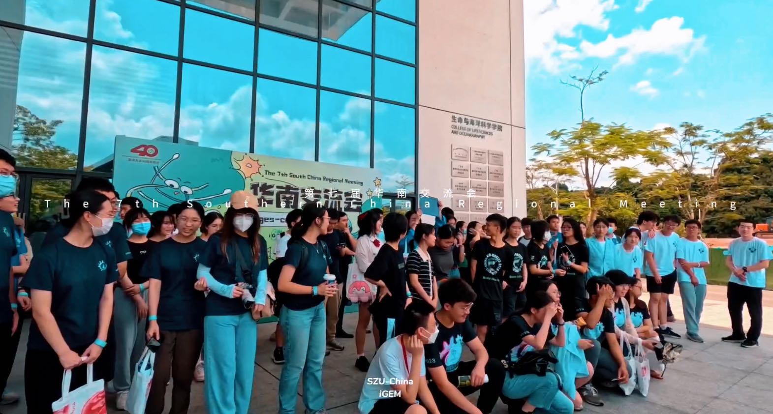 | SZU-China - iGEM 2023