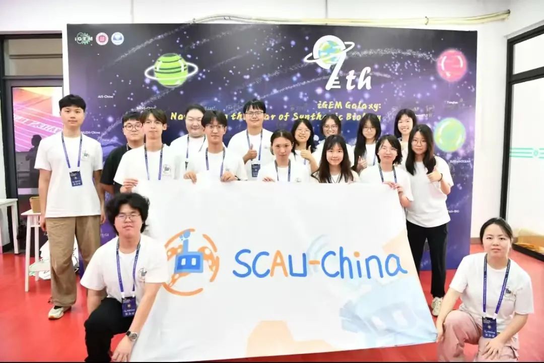 SCAU-CHINA - iGEM 2025